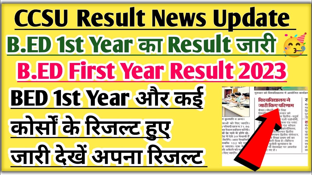 CCSU b.ed 1st year result | CCSU bed first year result 2023 | CCSU b.ed ...