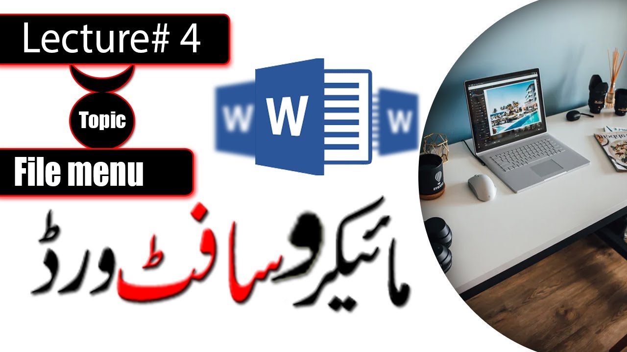 How To Use File Menu Options in MS Word(part 1) - YouTube