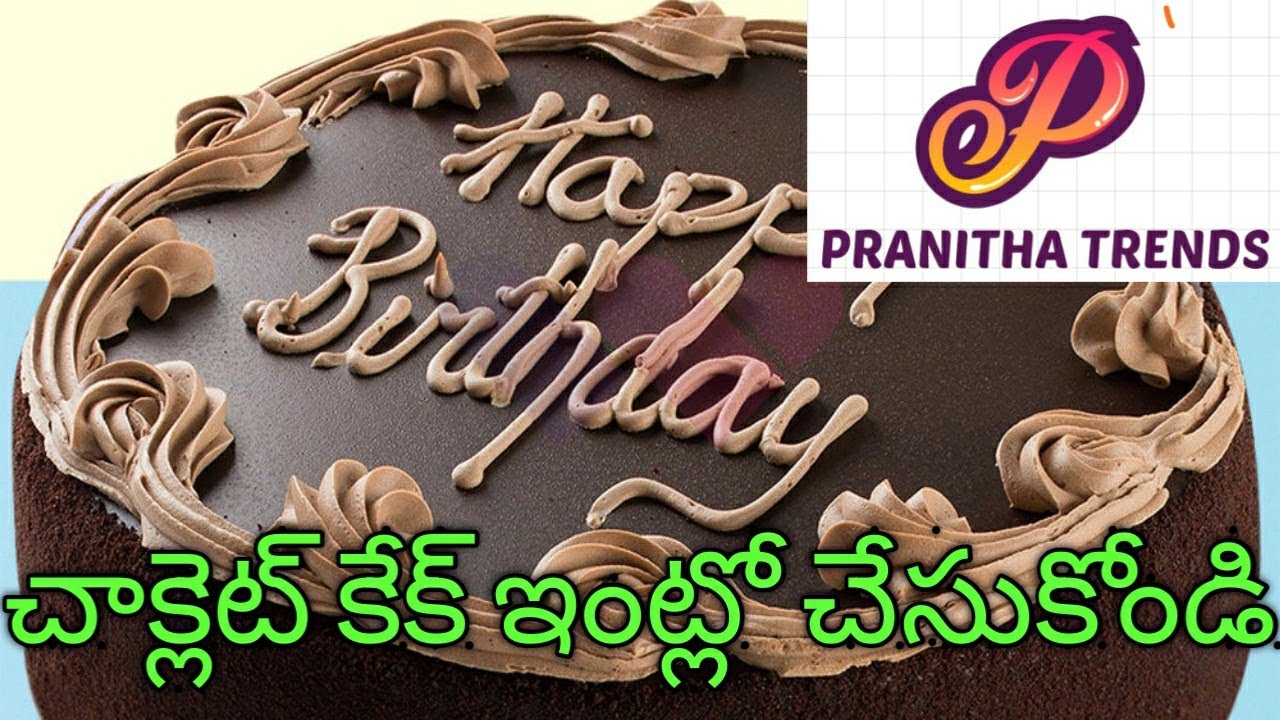 Chocolate cake homemade by pranitha - YouTube