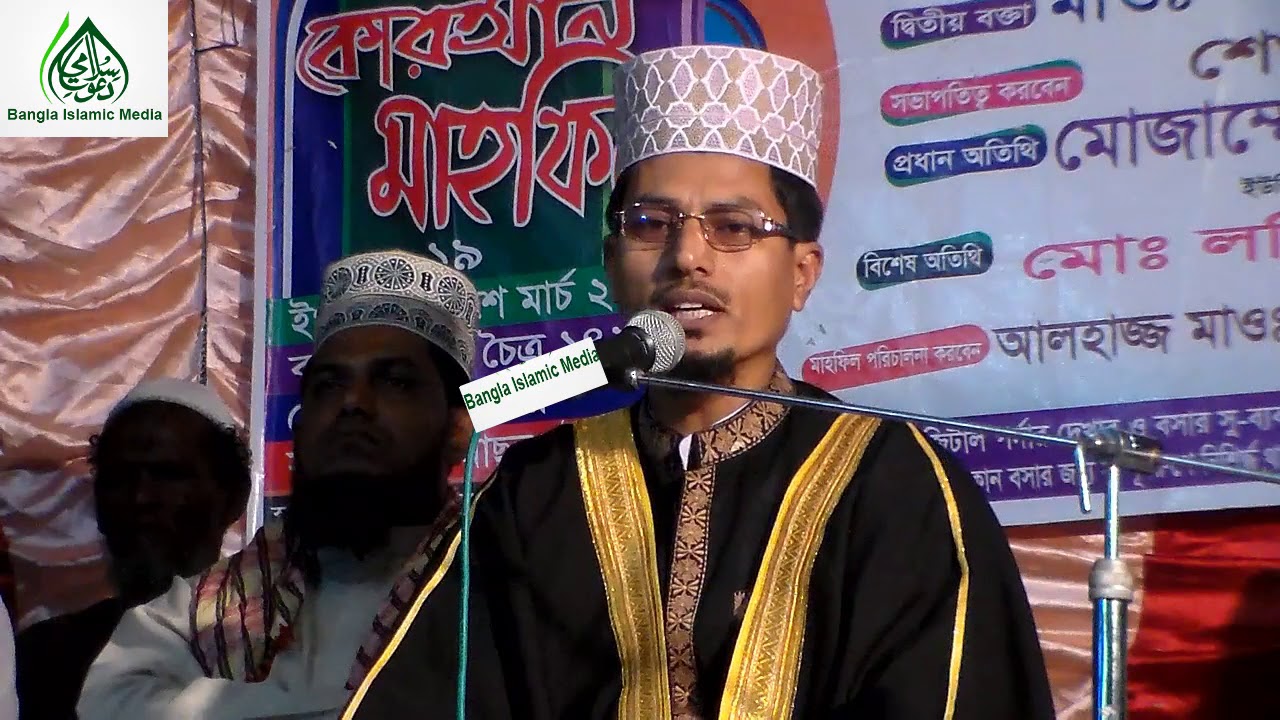 Alhaj Hazrat Maulana Abdur Sobur Satkhira New 2019 Part 1 - YouTube