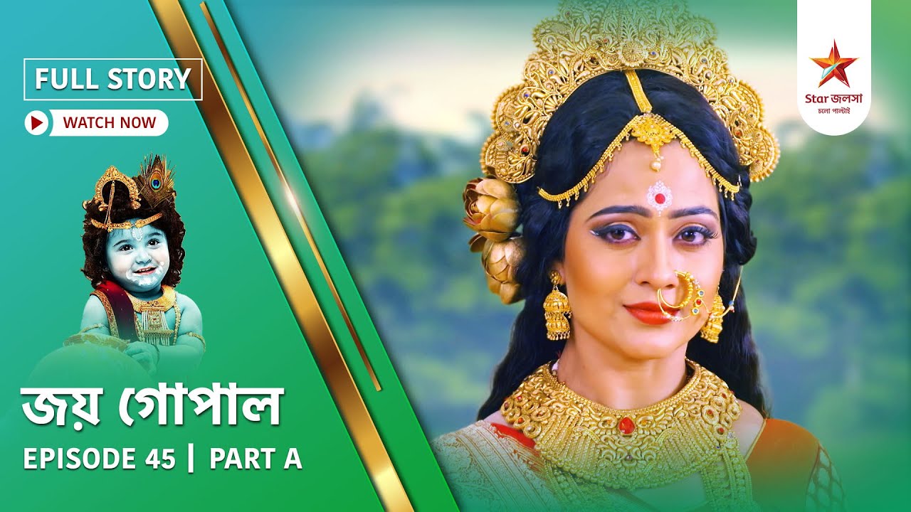 Full Story | Joy Gopal | Episode 45 | Part A - YouTube