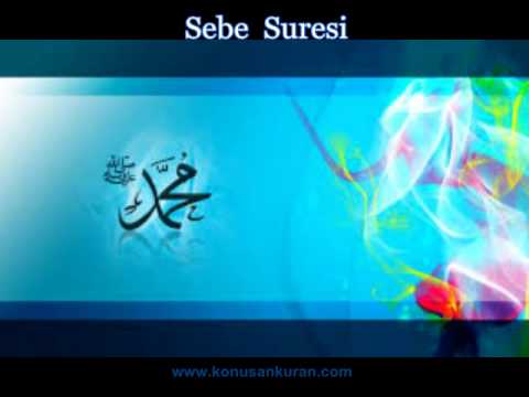 Sebe Suresi - Konuşan Kuran-ı Kerim 034 (Arapça - Türkçe)