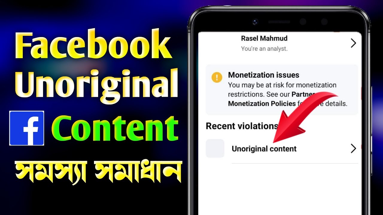 How To Remove Unoriginal Content On Facebook | Unoriginal Content ...