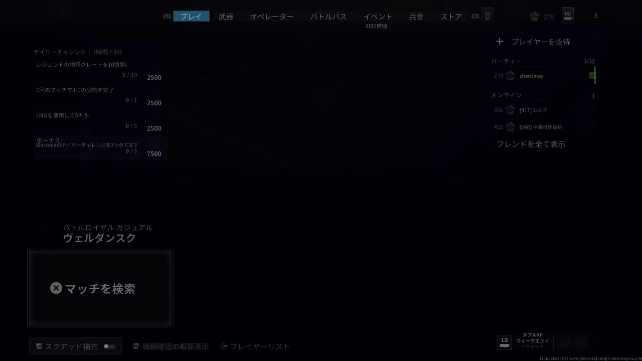 Call of Duty BO6 Ranked S3 [SR 4361] - YouTube