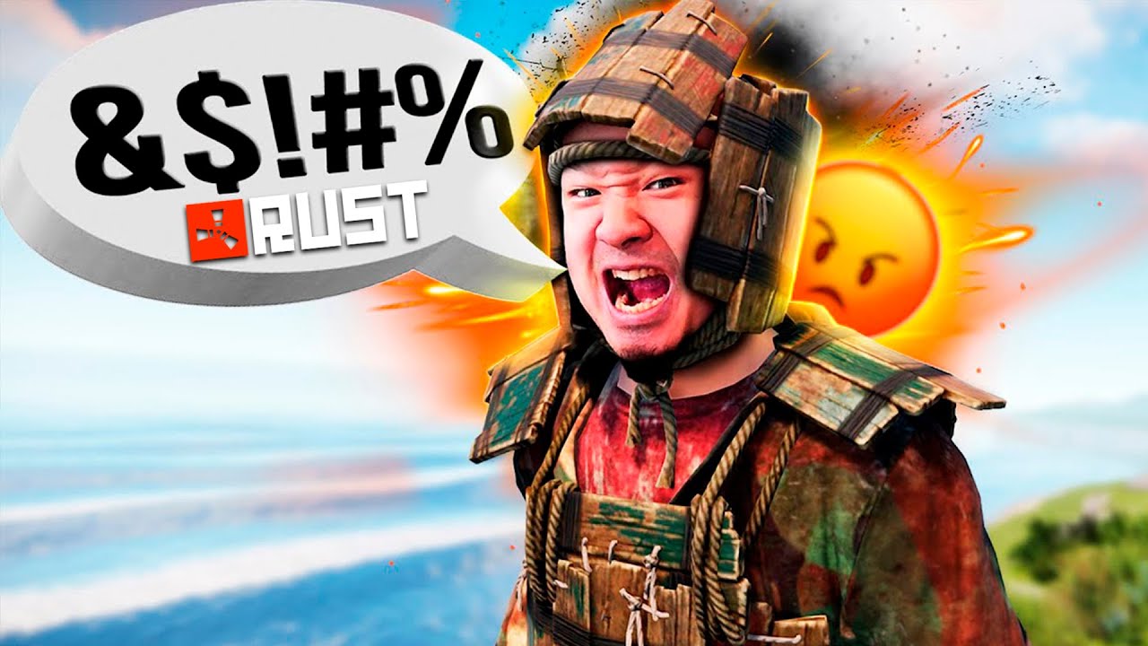 O MAIOR RAGE QUE JÁ DEI | Wipe 5 Ep 7 - YouTube