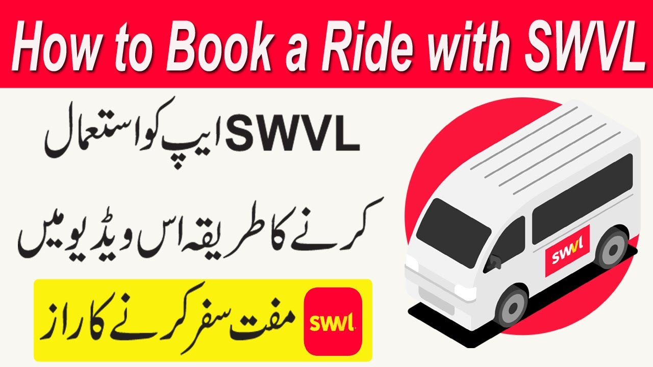 How to Use SWVL App | How to Book Ride on SWVL | How to Create SWVL ...