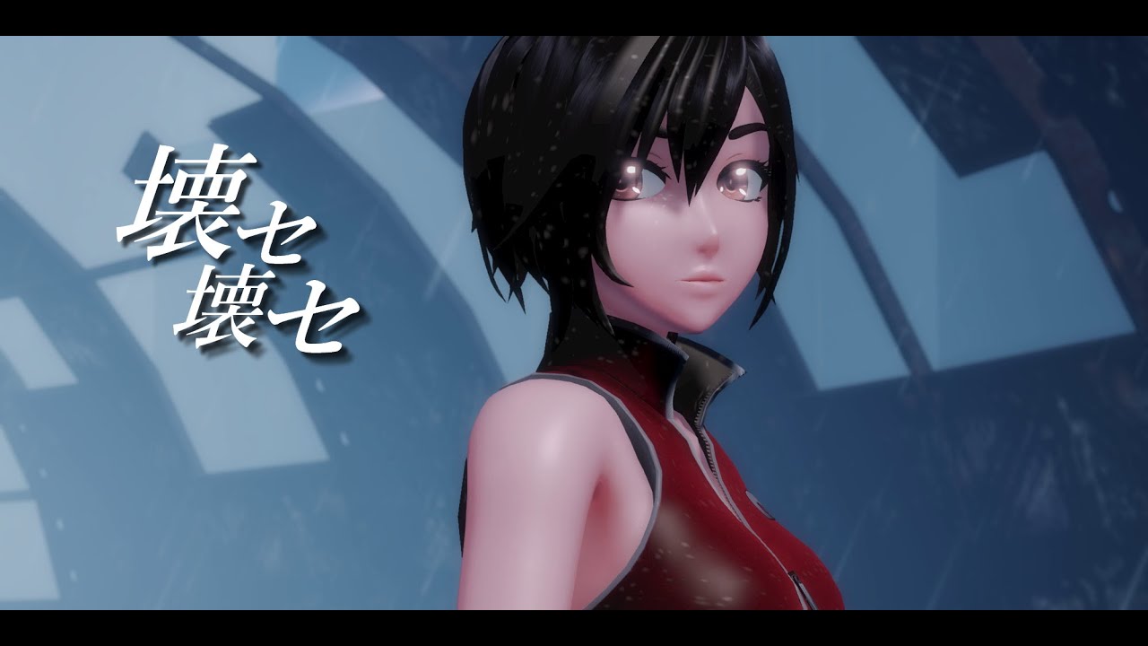[MMD] Kowase Kowase (Meiko 17th Anniversary) - YouTube