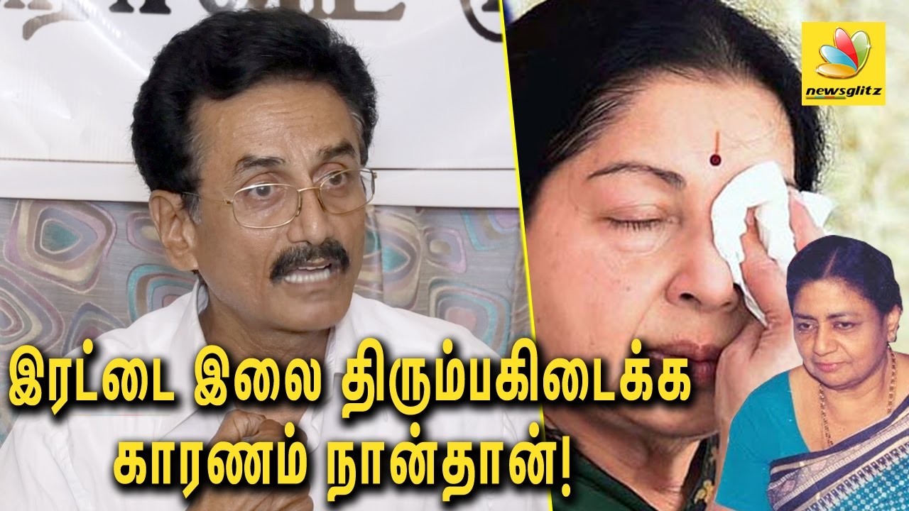 "I restored "two leaves" symbol to AIADMK" : Iniyan Sampath Speech ...