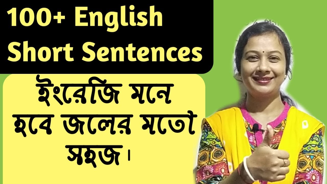 100+ Daily use English sentences|| Short sentences for Fluent English ...