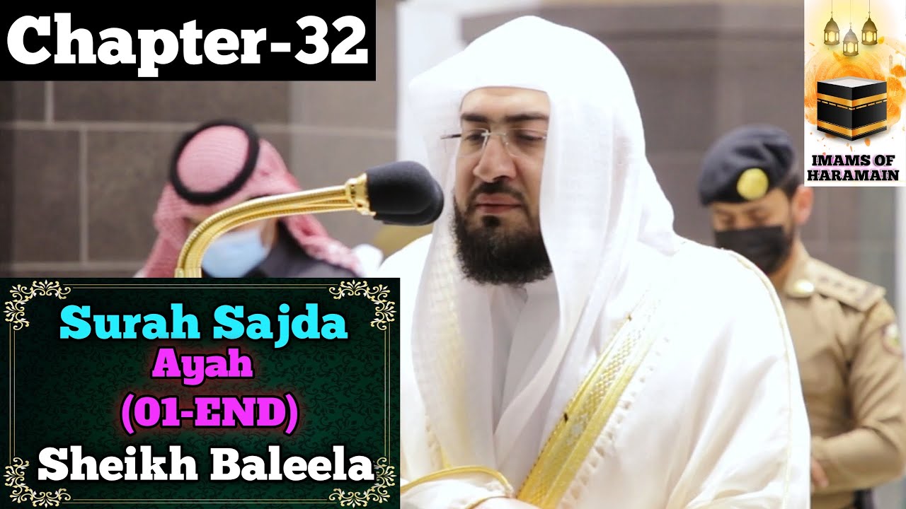 Surah As-Sajda (01-30) || By Sheikh Bandar Baleela With Arabic Text and ...