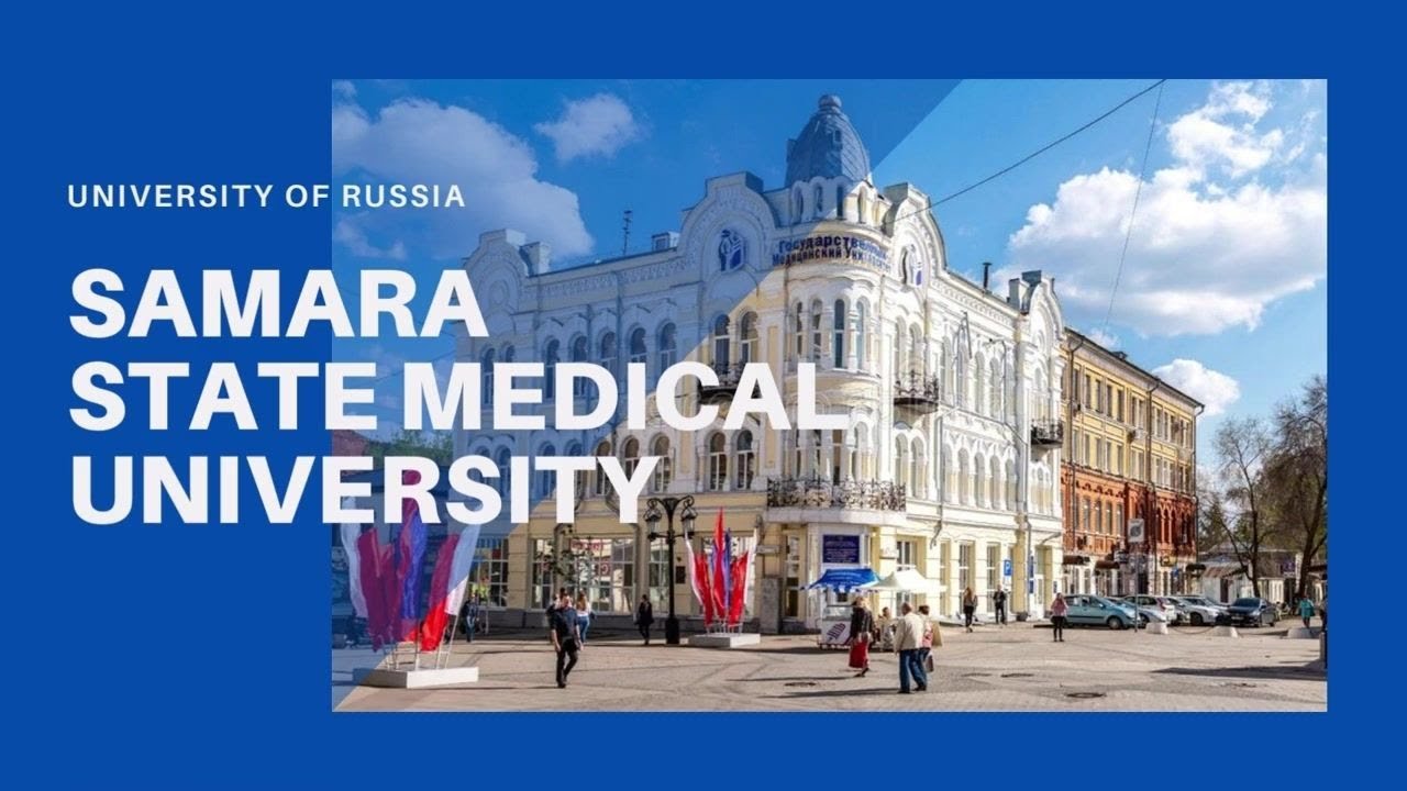 A Short brief of (Samara State Medical University) - YouTube