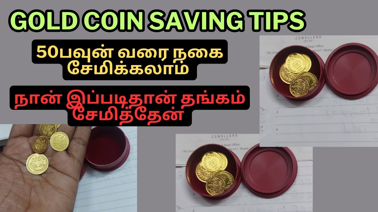 2025 best gold coin tips |goldsavingtips |grt jewellery |gold coin ...