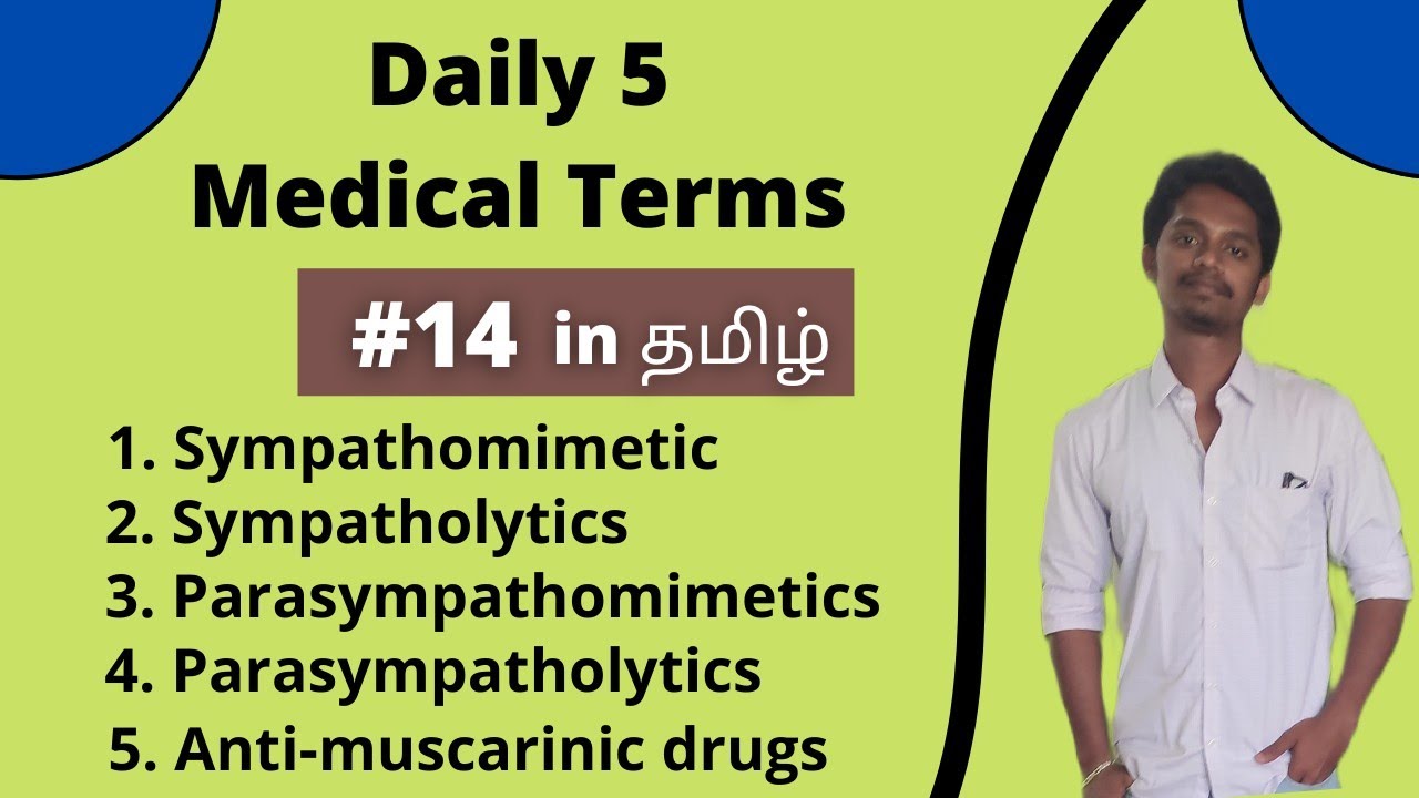 #14 Daily 5 Medical Terms - ANS | தமிழ் - YouTube