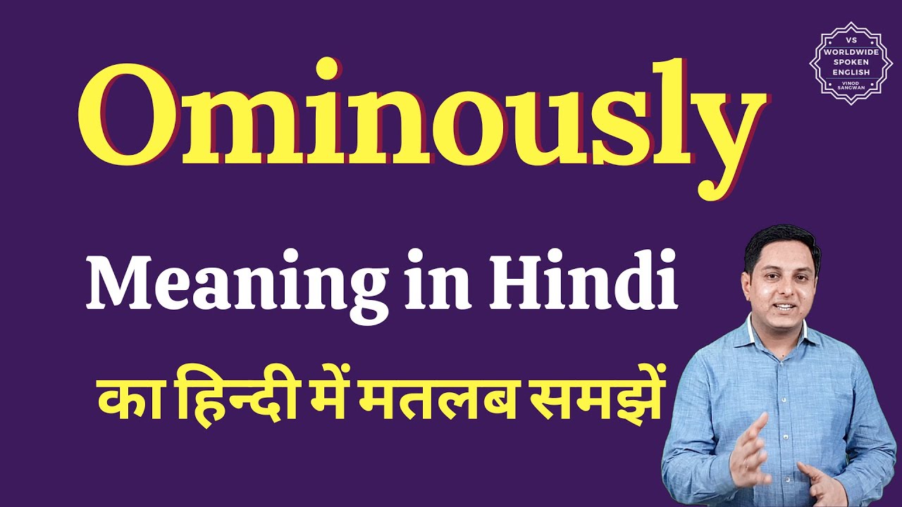 Ominously meaning in Hindi | Ominously ka matlab kya hota hai | English ...