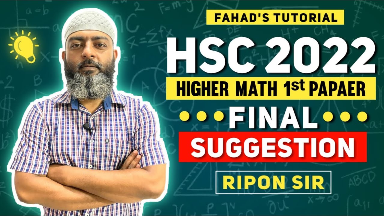 HSC 2022 | Higher Math 1st Papaer | Final Suggestion | Ripon Sir | Fahad's Tutorial 🇧🇩 - YouTube