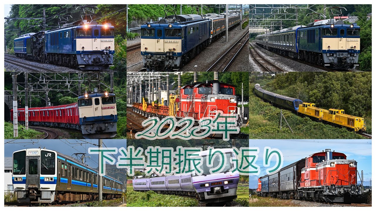 2023年 下半期振り返り【DUAL ROZES】 - YouTube