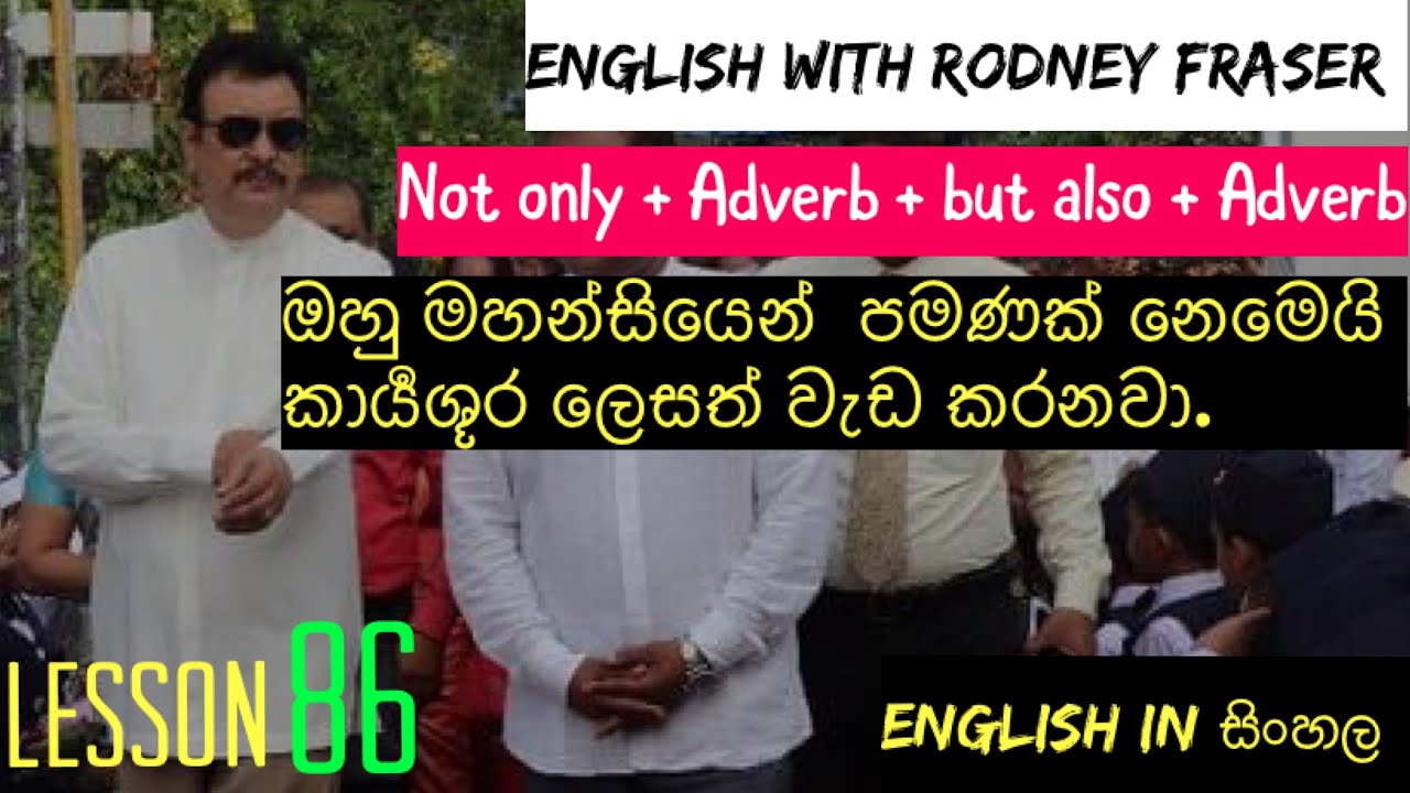 Lesson 86-Not only + Adverb + but also + Adverb - YouTube