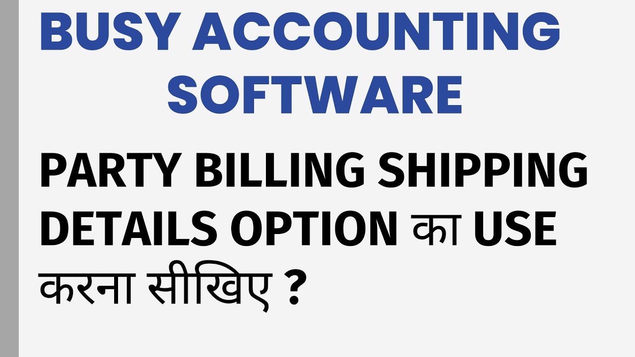 PARTY BILLING SHIPPING DETAILS BUSY ACCOUNTING SOFTWARE - YouTube