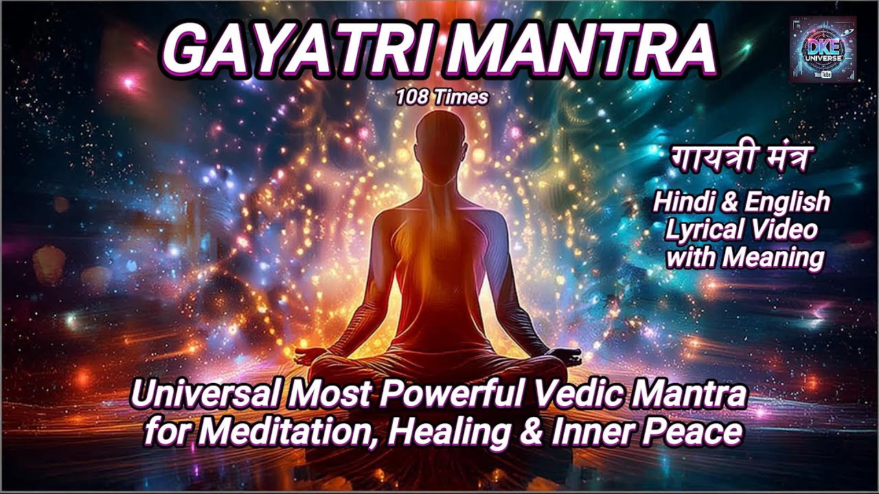 GAYATRI MANTRA CHANTING 108 Times| Universal Most Powerful Vedic Mantra ...