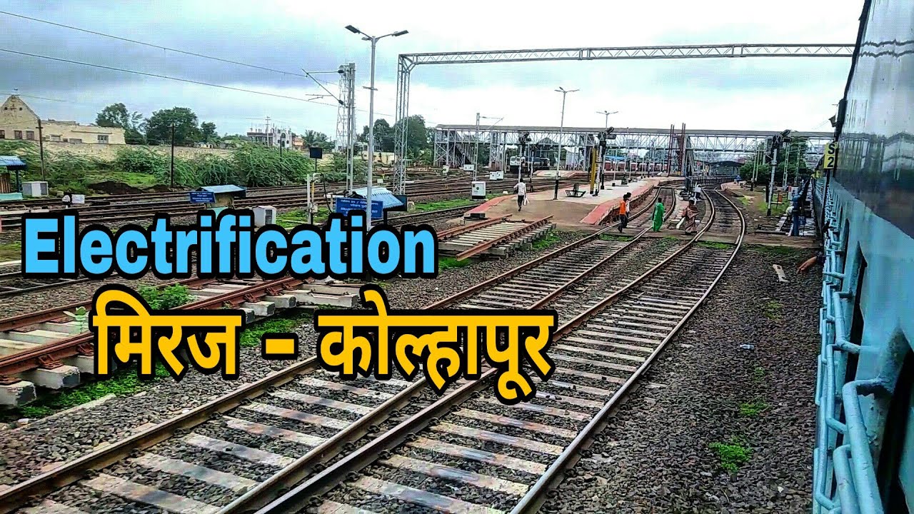 Electrification of Pune - Miraj - Kolhapur | Mahalaxmi Express ...