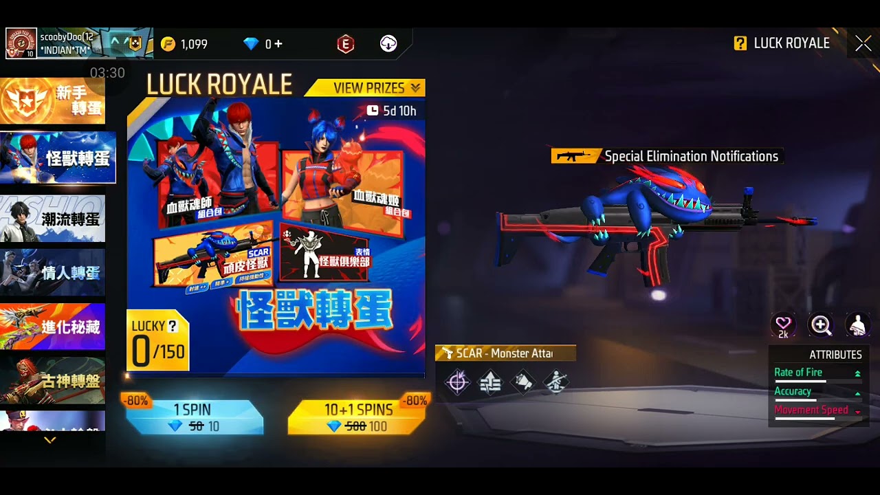 Free fire taiwan server - YouTube