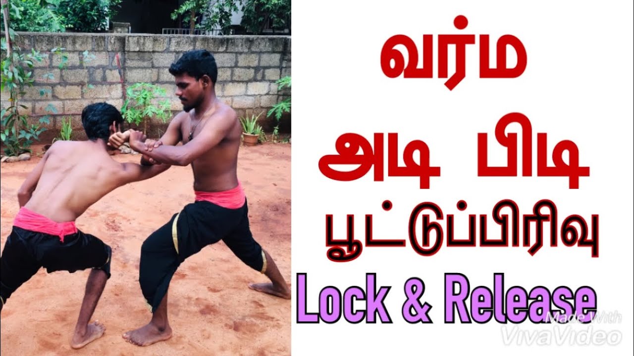 வர்ம அடி பூட்டு பிரிவு | Varmakalai Lock & Release | Easy Self Defence | Kalari Lock Techniques ...