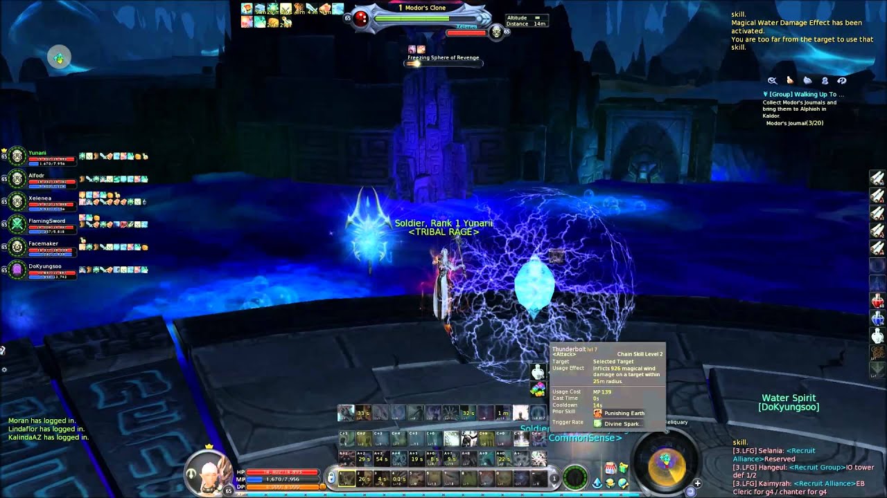 Aion - Danuar Reliquary - DPS Cleric POV - YouTube