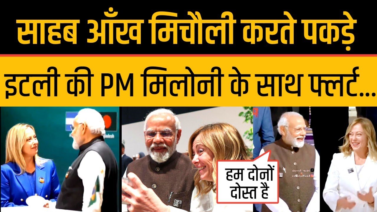 Meloni Modi Love Story Pm Modi Chemistry Giorgia Meloni Modi Love Story ...
