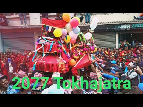 Tokha jatra 2077 || Pacharey jatra (purano jatra 2077) - YouTube
