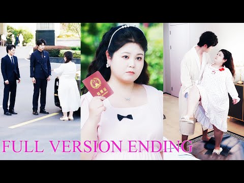 💔I'm just ordinary chubby girl,was forced to marry the CEO, never expected meet true love!#cdrama