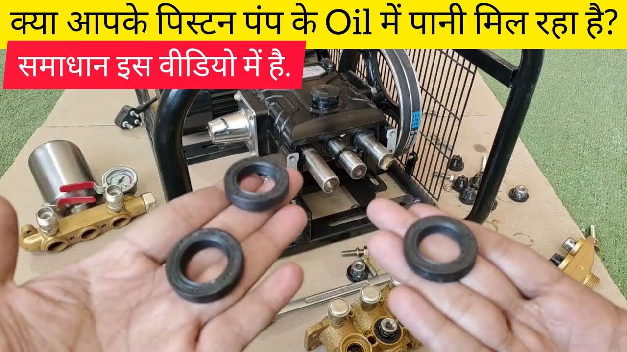 Piston Pump Water Mixing Problem | पिस्टन पंप रिपेयर | HTP Pump Service ...