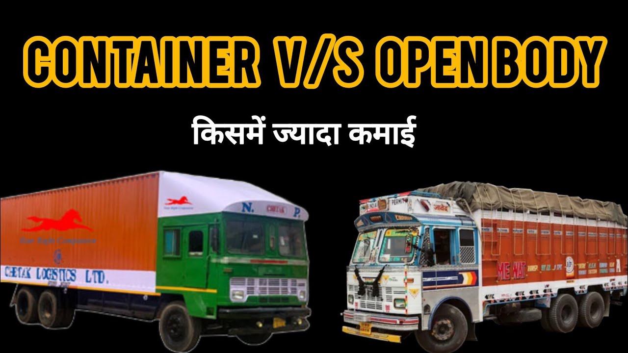 Container body V/S Open dala body किसकी income ज़्यादा - YouTube