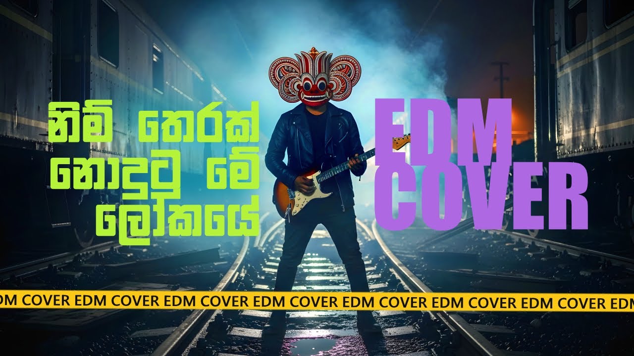 Nim Therak Nodutu (නිම් තෙරක්) - EDM Version | ‪@hypemusicinfo - YouTube