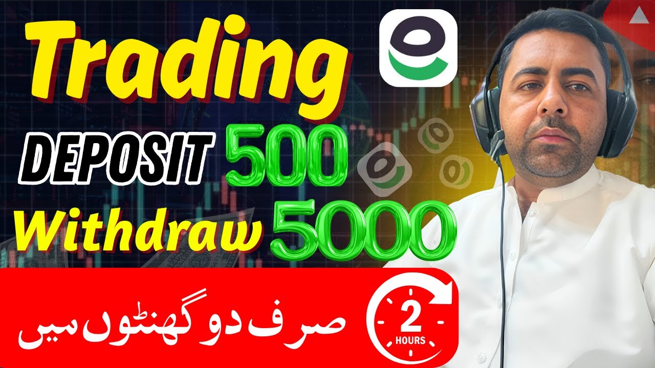How to Earn from Trading in Pakistan 2025 - YouTube