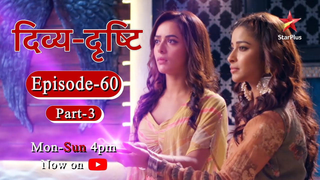 Divya-Drishti - Season 1 | Episode 60 - Part 3 - YouTube