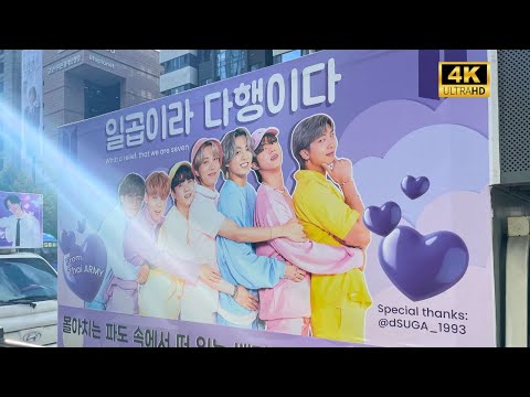 ARMY Won:  Funeral Wreathes Targeting SUGA Removed from HYBE | BTS IS SEVEN