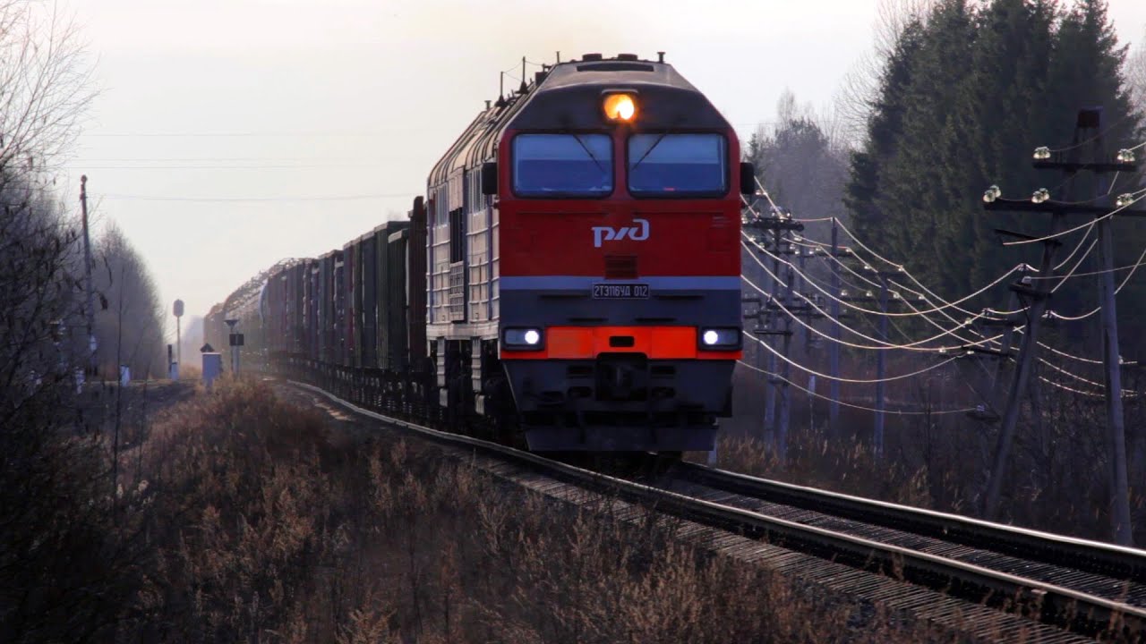 [RZD] 2TE116UD-012, Morino - Volot stretch - YouTube