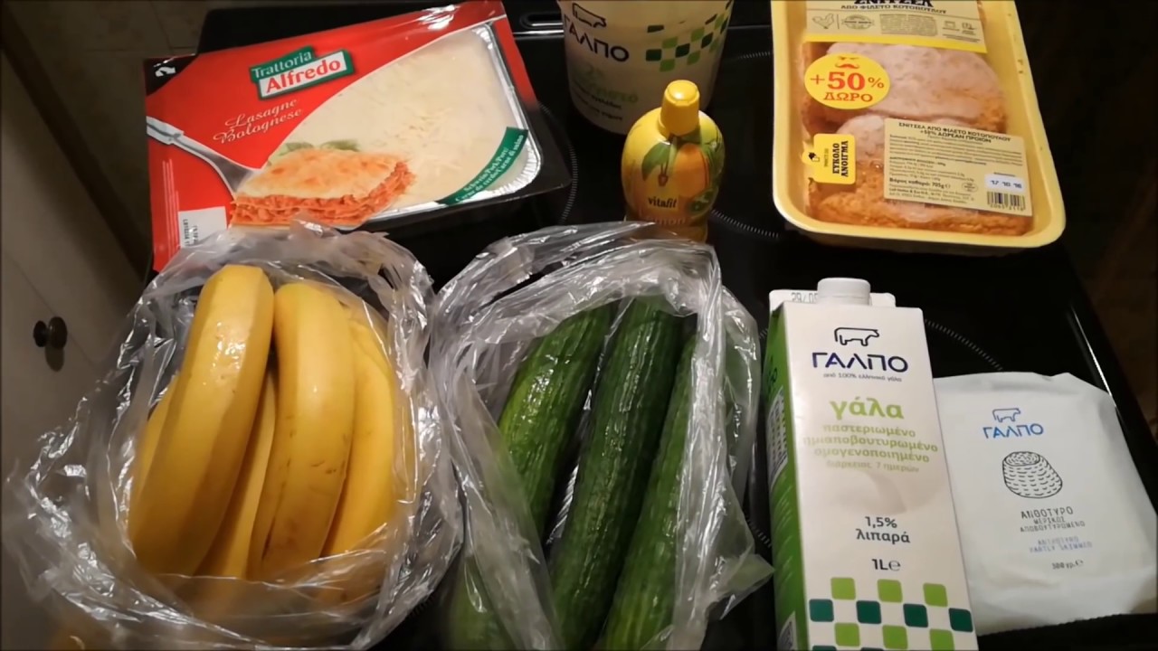 Super Market Haul | LIDL - YouTube