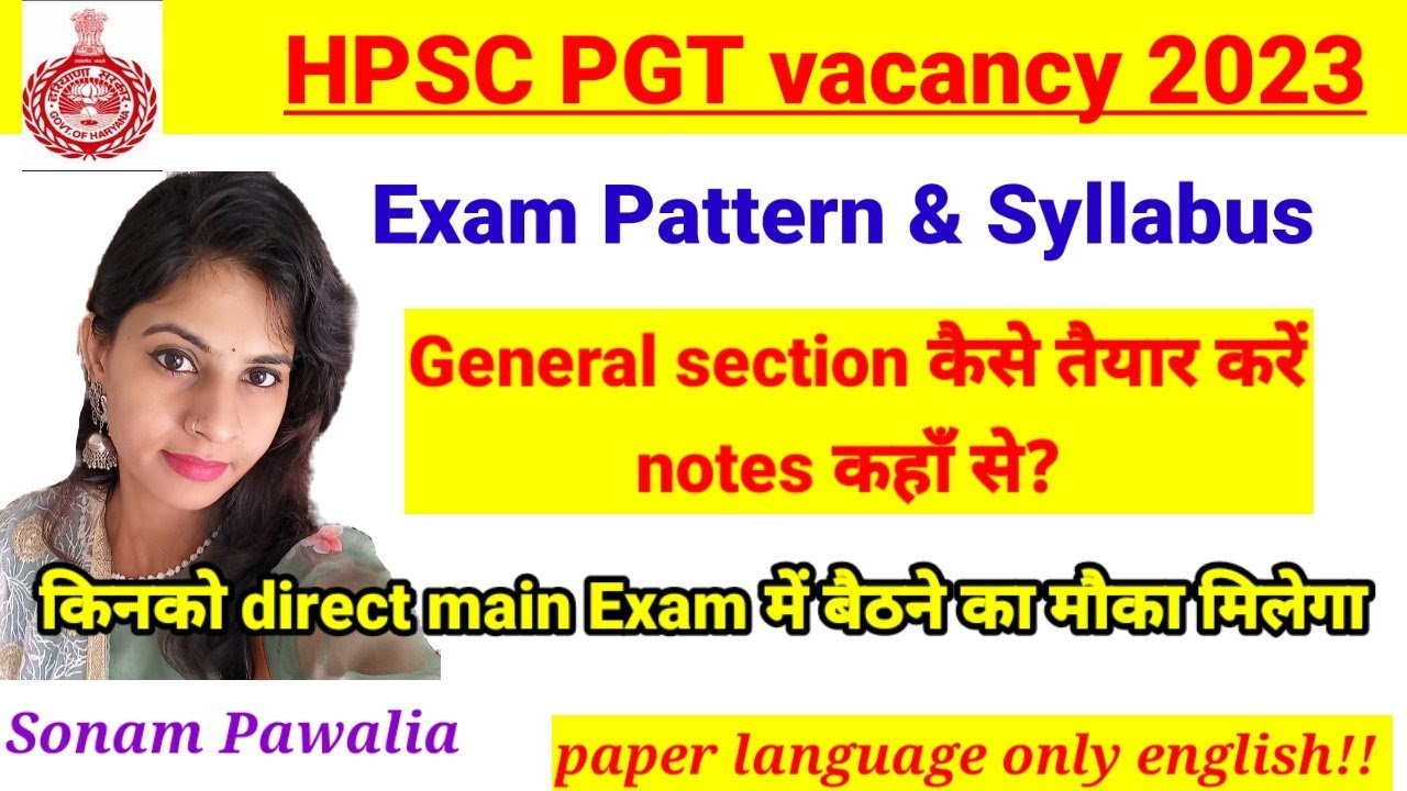 HPSC PGT Exam pattern & syllabus | how to prepare general section ...