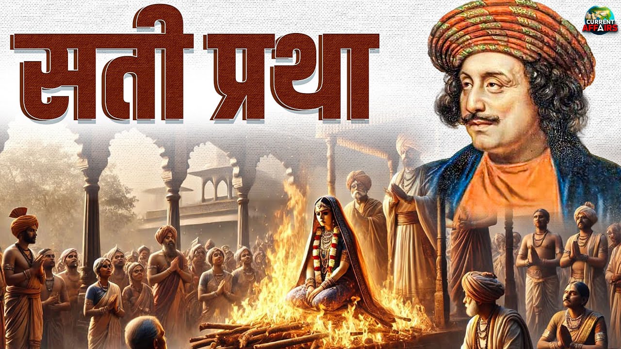 Sati Pratha in India | Raja Ram Mohan Roy & the Fight Against Sati ...
