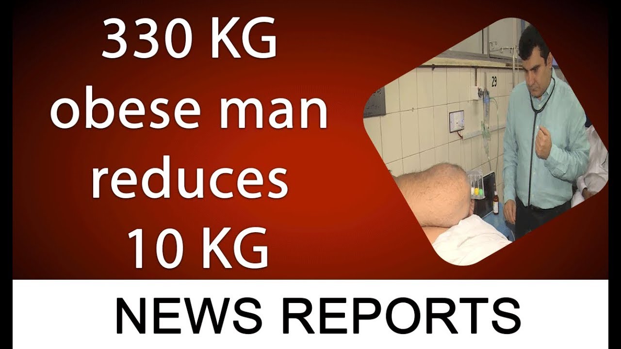 330 KG obese man reduces 10 KG | 26 June 2019 | 92NewsHDUK - YouTube