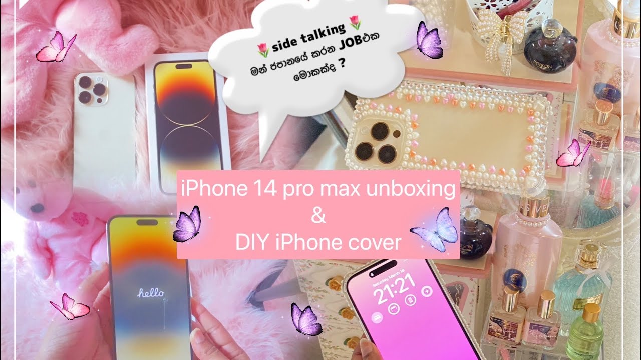 🌷iPhone 14 pro max unboxing 2023🌷|DIY iphone cover🌷|🌷ජපානයේ මන් කරන JOB ...