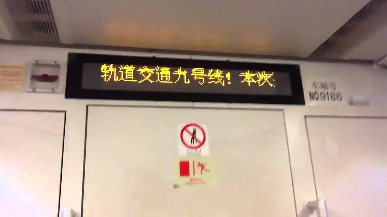 Me in line 9 shanghai metro - YouTube