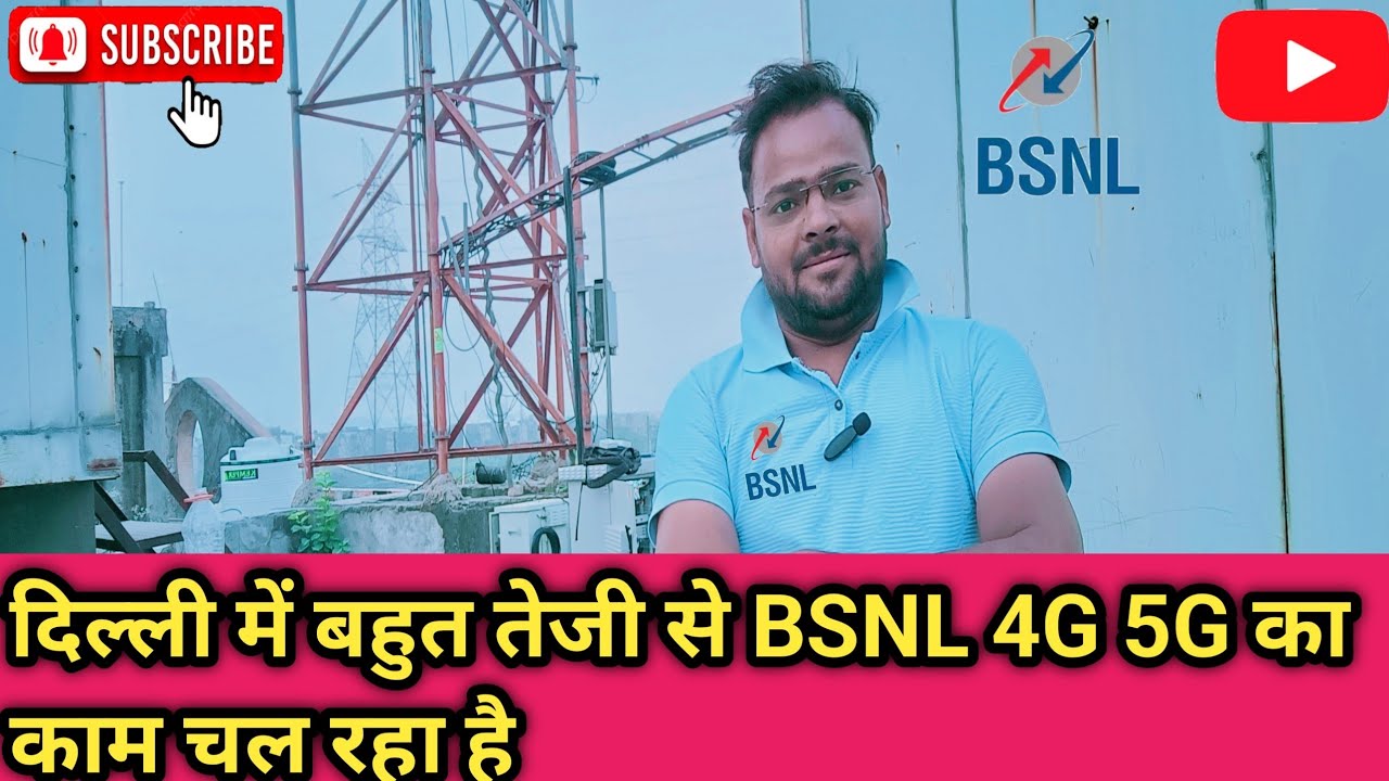 BSNL ka kam Bharat mein teji se chal raha hai ||BSNL 4G 5G Tower ...