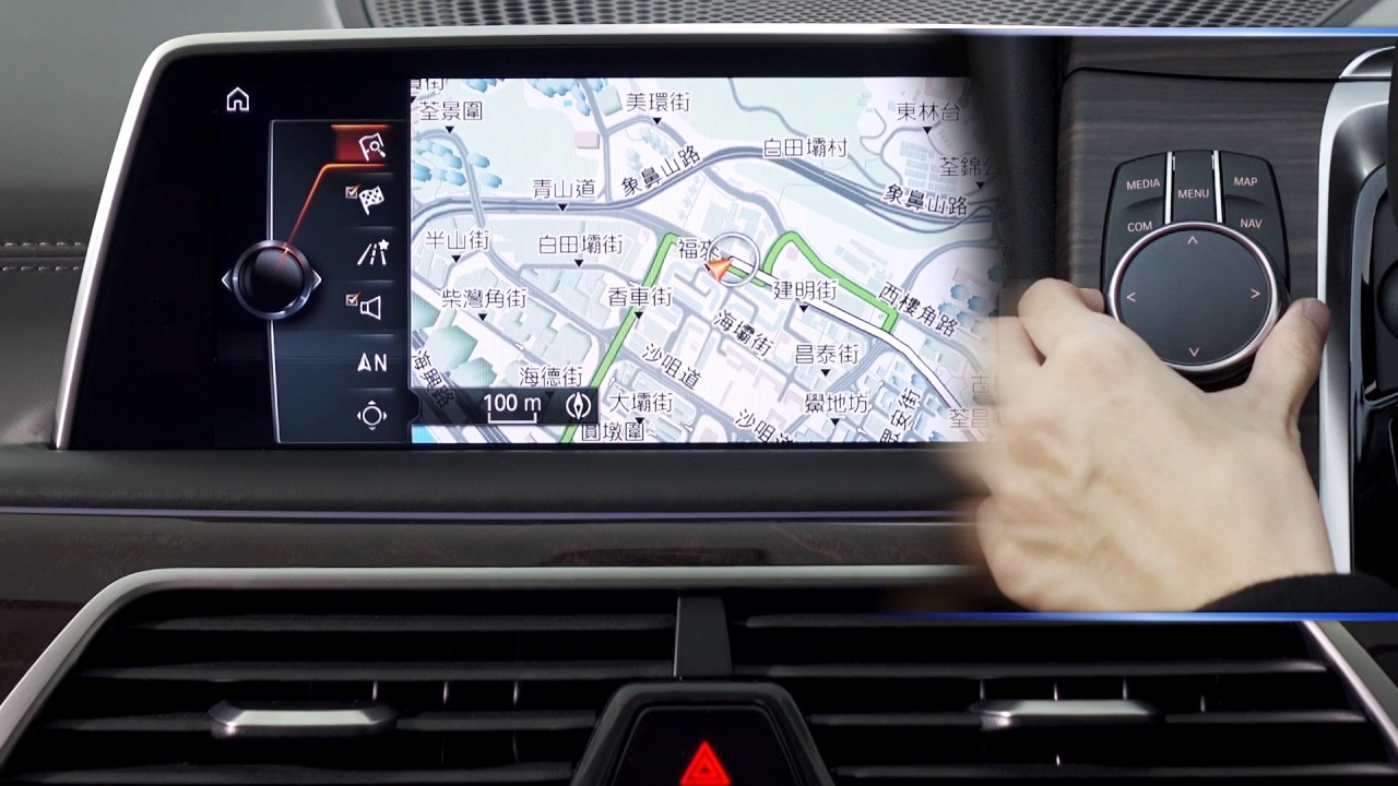 BMW 7 Series - Navigation System: Add Destination to Trip - YouTube