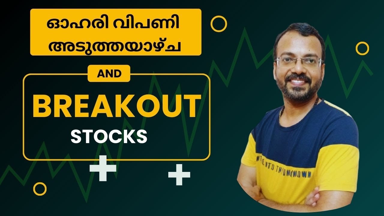 STOCK MARKET NEXT WEEK & 7 BREAKOUT STOCKS - YouTube