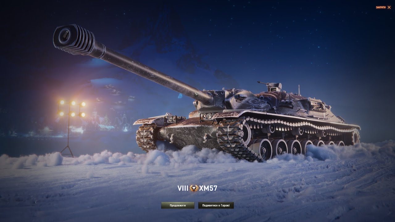 Вот что может XM57 - YouTube