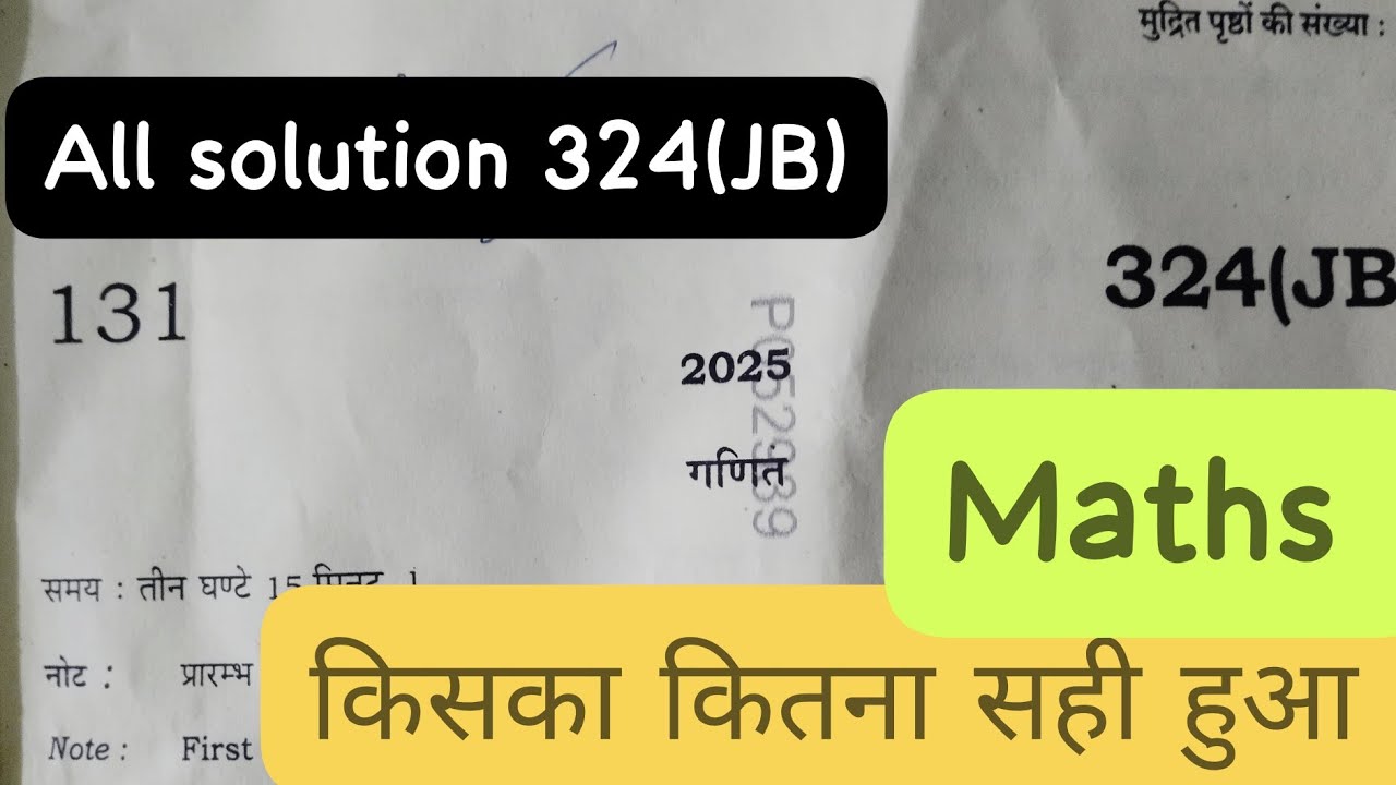 पेपर हल मैथ्स सेट 324 (JB) 2025 KA FULL SOLUTION हिंदी मीडियम MATHS PAPER SOLUTION 2025 - YouTube