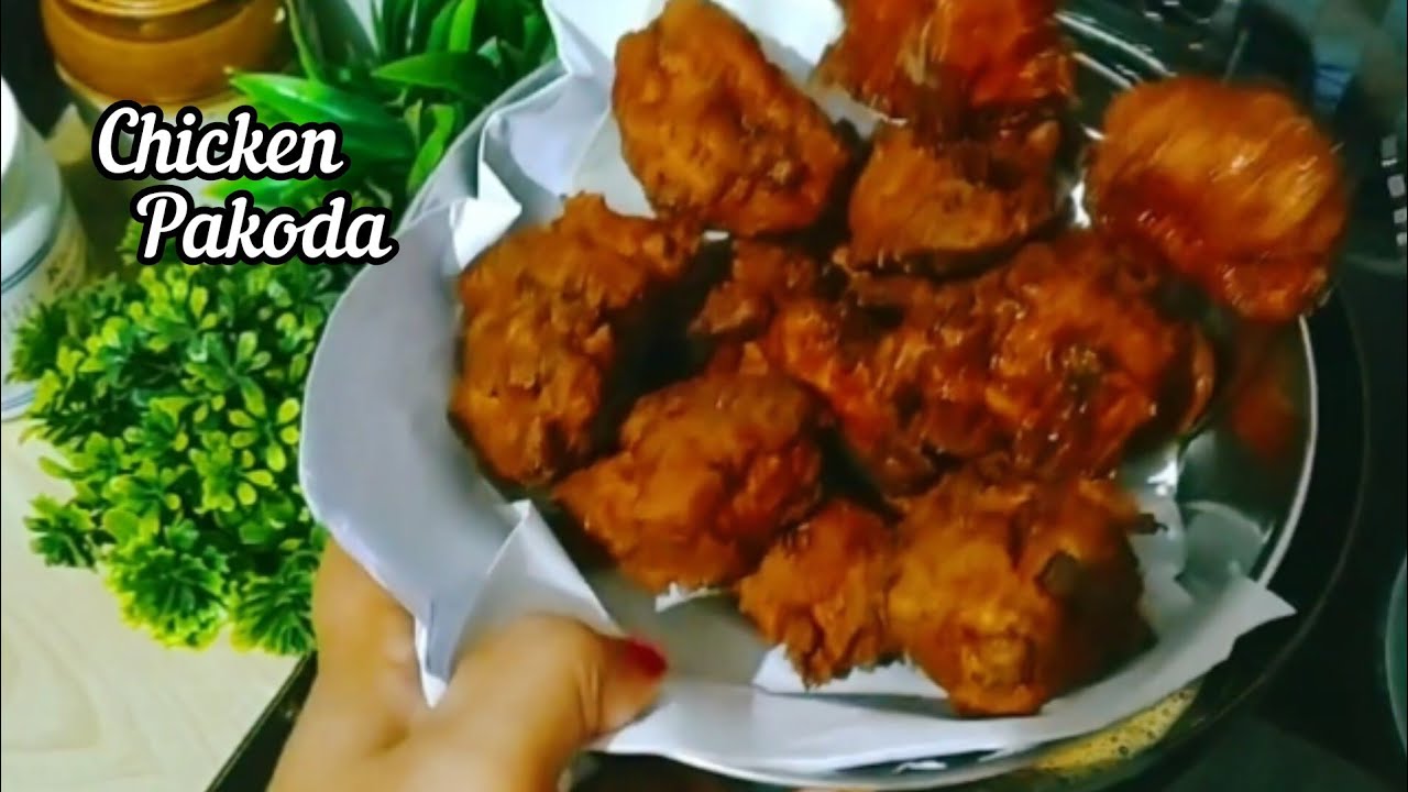 একদম মুচমুচে 😋দোকানের মতো চিকেন পাকোড়া // Crispy chicken Pakoda Recipe ...