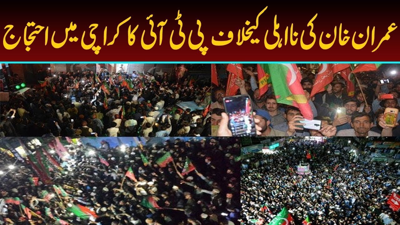 LIVE 🔴 PTI Protest in Karachi Against Imran Khan's Disqualification ...